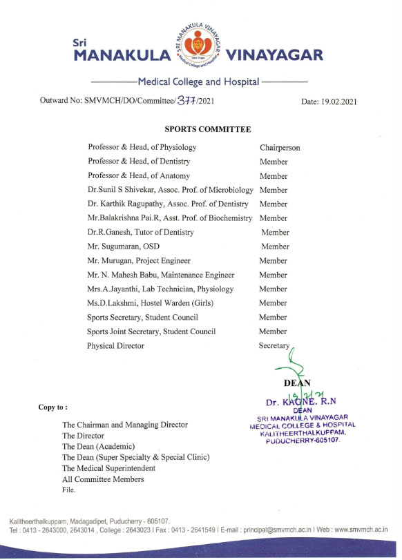 Sports Committee | Sri Manakula Vinayagar Medical College and Hospital